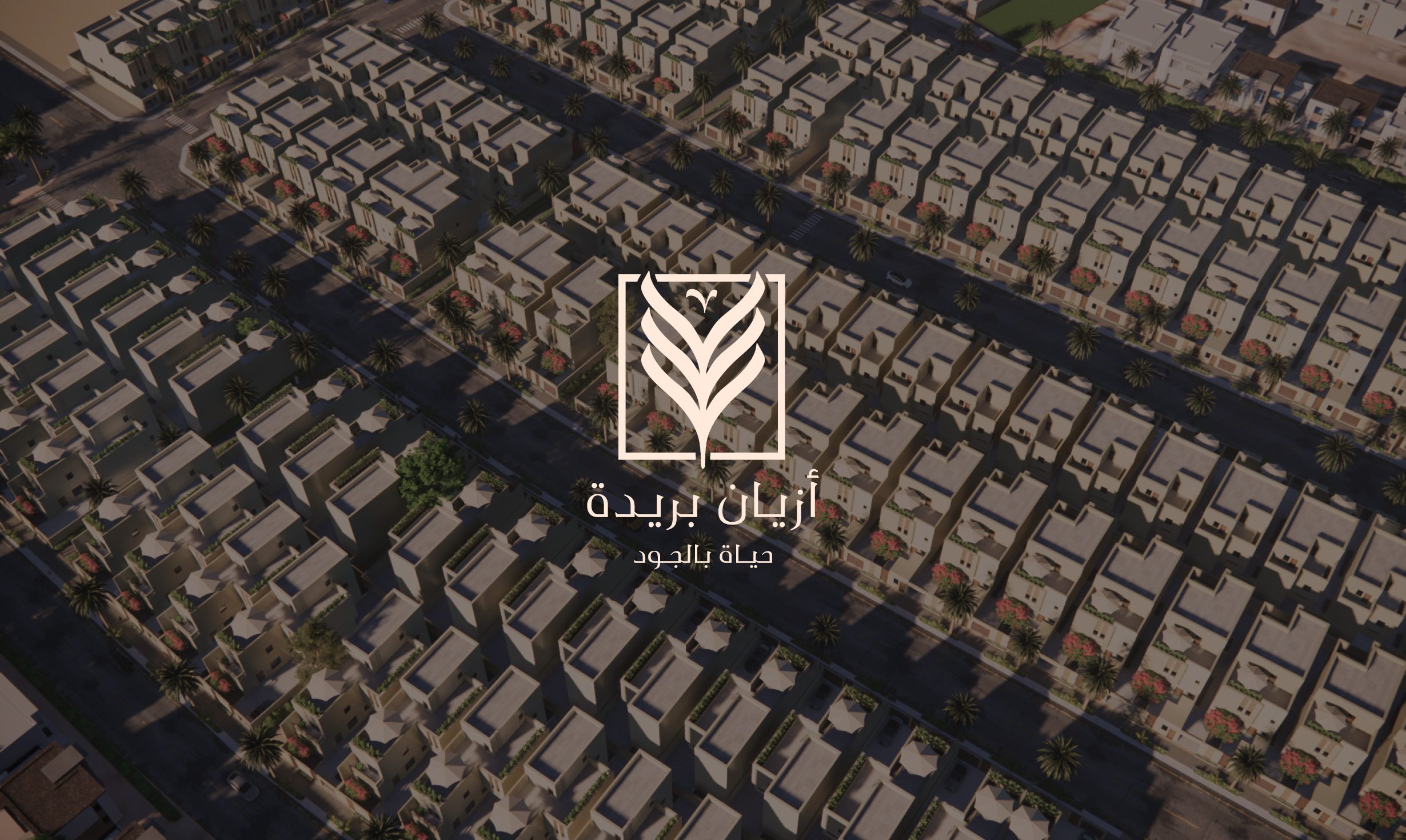 Tatweer Al-Shamel – Real Estate Development company in Saudi Arabia