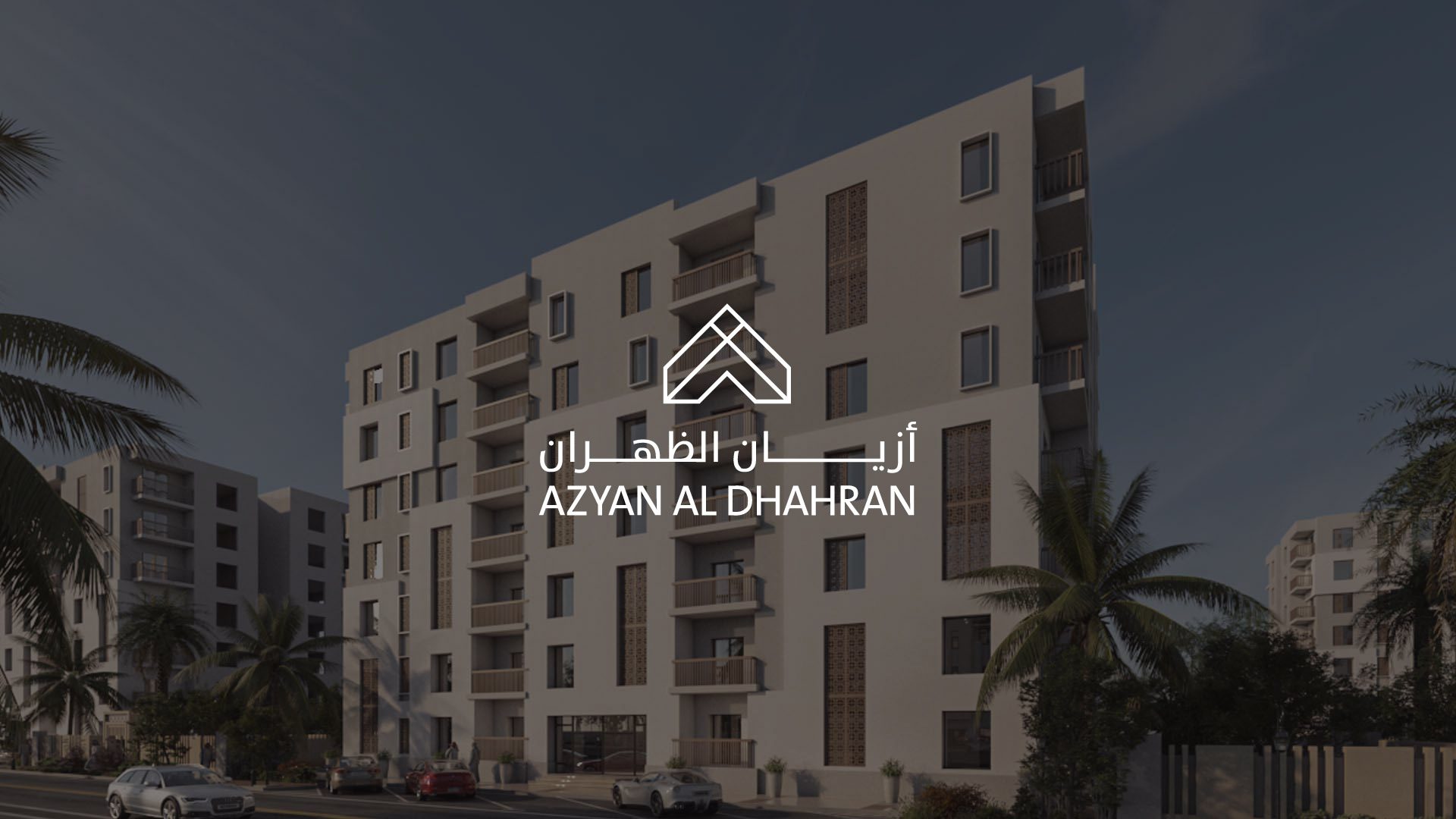 Azyan Dahran – Tatweer Al-Shamel